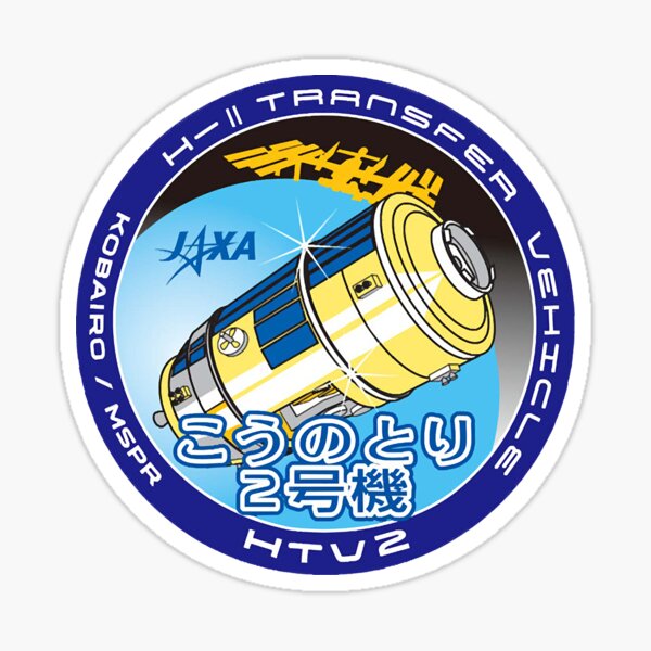 "HTV-2 Logo " Sticker for Sale by Abrum02 | Redbubble