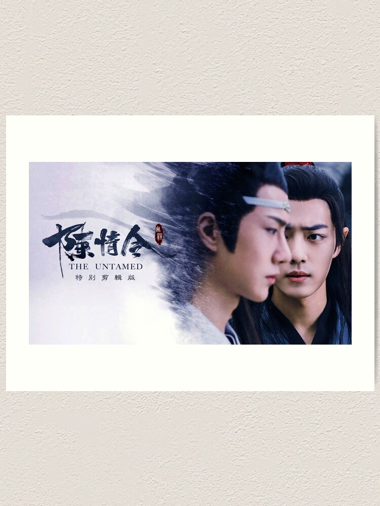 "kdrama bln the untamed poster" Art Print by TessyArt | Redbubble