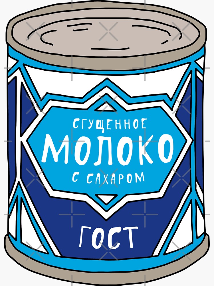 "Condensed Milk Russian Sguschenka Pop Art Parody" Sticker for Sale by ...
