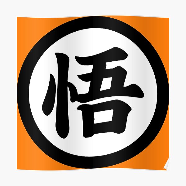 "Goku Turtle Gi" Poster for Sale by carbonshop | Redbubble