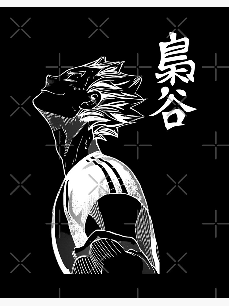 "Haikyuu Bokuto Fukurodani Front And Back Haikyuu Haikyu Anime ...