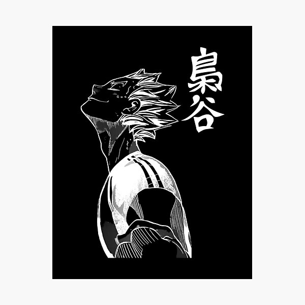 "Haikyuu Bokuto Fukurodani Front And Back Haikyuu Haikyu Anime ...