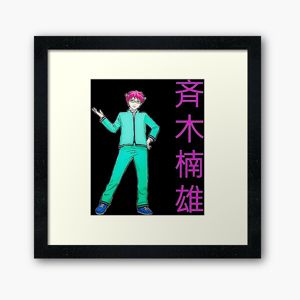Cover Saiki Kusuo No %25c3%258f%25cb%2586 Nan Anime Movie Foods Smash ...