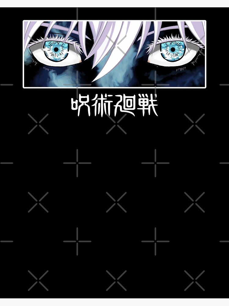 Póster «Satoru Gojo Jujutsu Kaisen Anime Logo Jujutsu Kaisen Anime» de ...