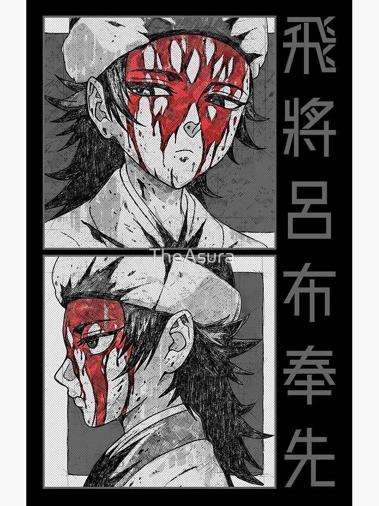 Pegatina «Ryo Fu Hosen - RECORD RAGNAROK - SHUUMATSU VALKYRIE Manga ...