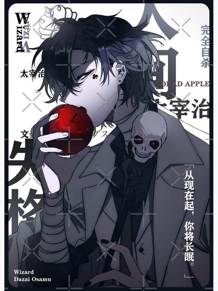 "Wizard Dazai Osamu | BSD" Sticker for Sale by KyasutoNaito | Redbubble