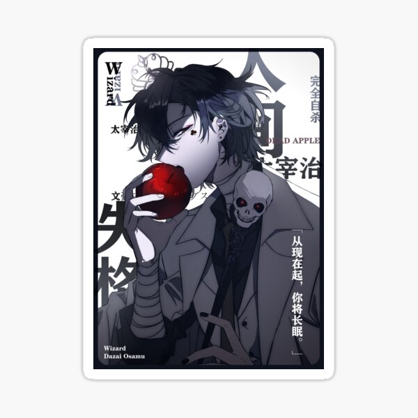 "Wizard Dazai Osamu | BSD" Sticker for Sale by KyasutoNaito | Redbubble