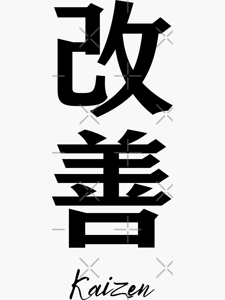 "Kaizen" Sticker for Sale by Maxima777 | Redbubble