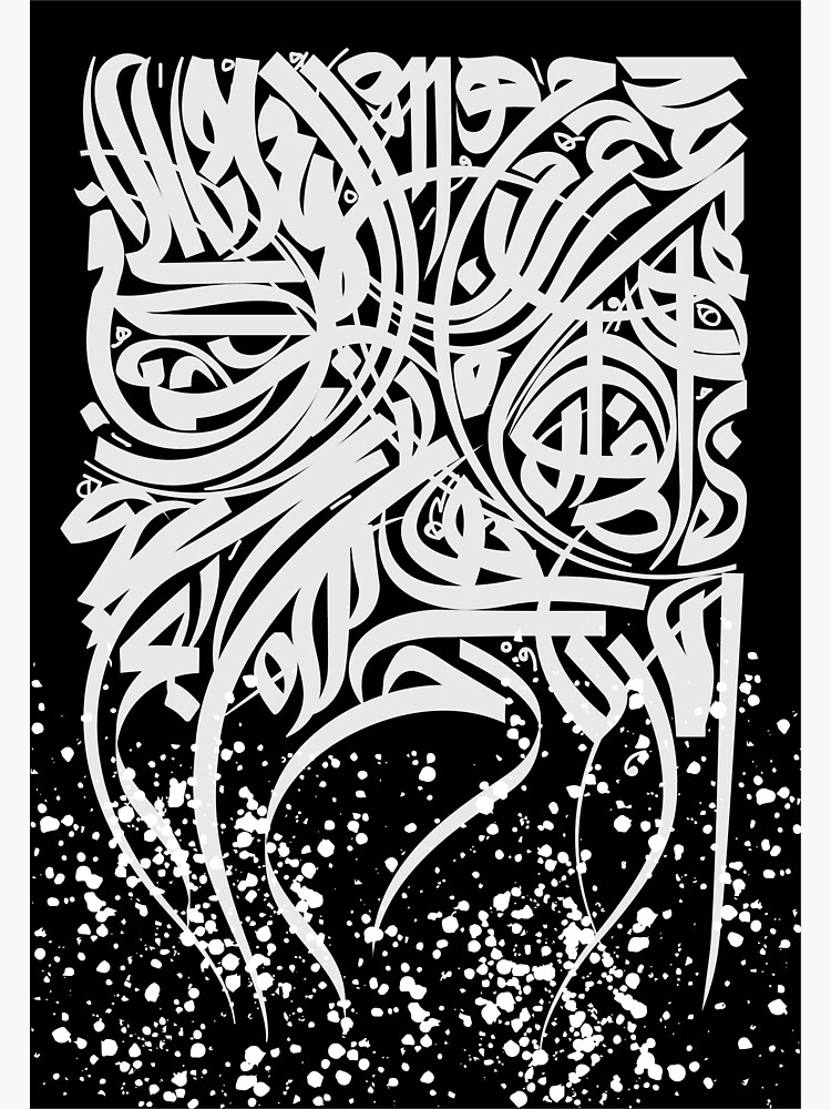 "Arabica" Sticker for Sale by Ctrl-N1 | Redbubble