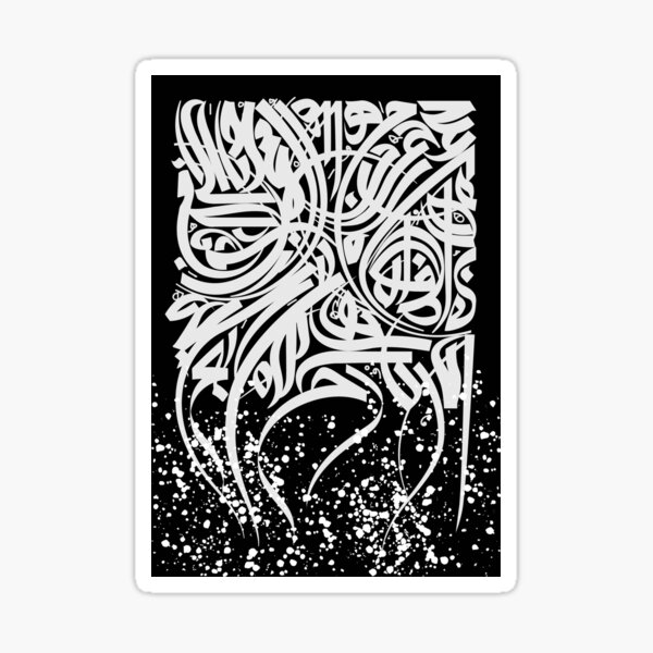 "Arabica" Sticker for Sale by Ctrl-N1 | Redbubble