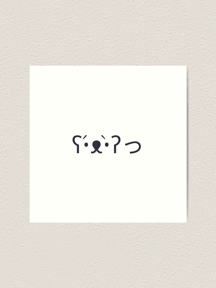 "Bear Text Emoji Emoticon" Art Print for Sale by sanashibata | Redbubble