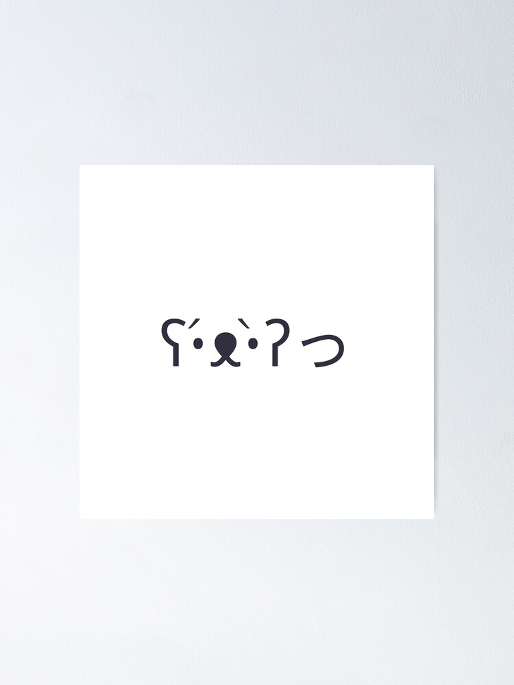 "Bear Text Emoji Emoticon" Poster for Sale by sanashibata | Redbubble