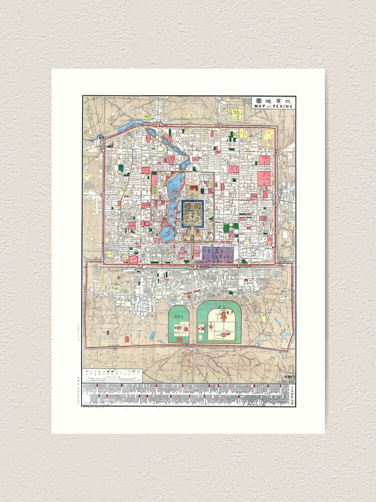 "1914 Map of Peking (Beijing)" Art Print for Sale by Mingjai | Redbubble