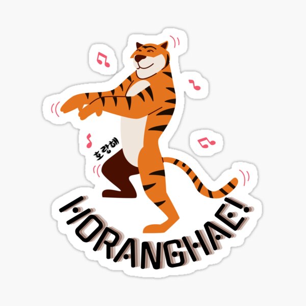 "Horanghae tiger love " Sticker for Sale by milkysusu | Redbubble