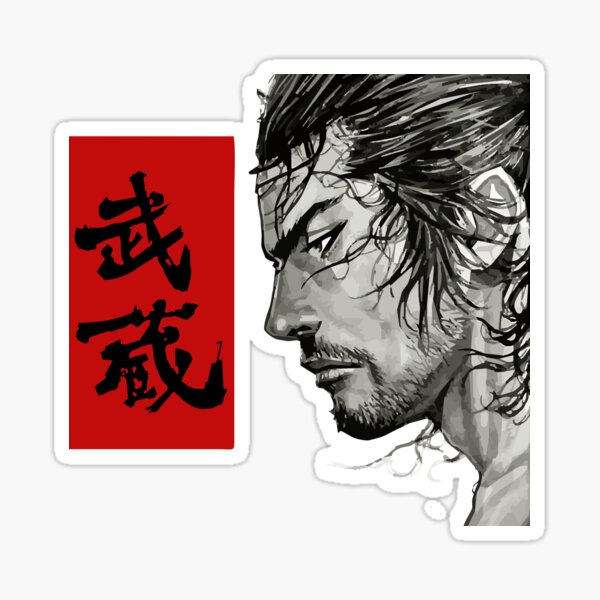 "Miyamoto Musashi Popular Edition 18" Sticker for Sale by pourositzel ...