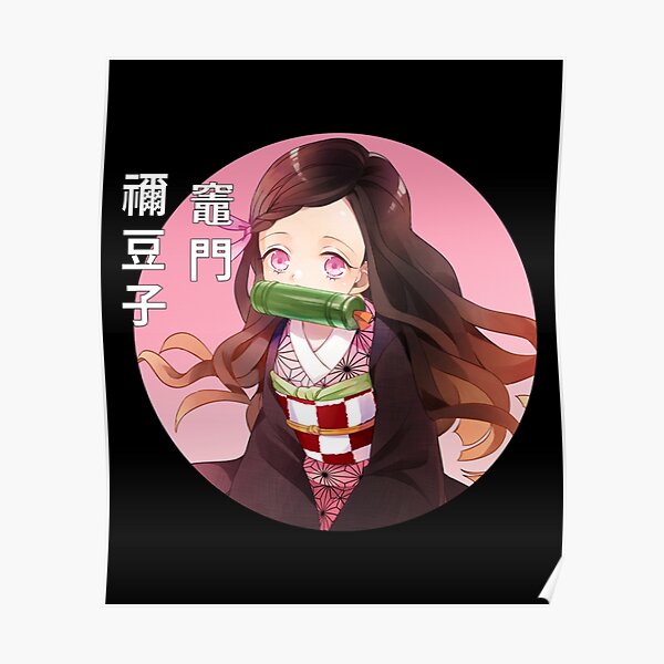"Demon Slayer Anime Character Kamado Nezuko Meme Art" Poster by ...