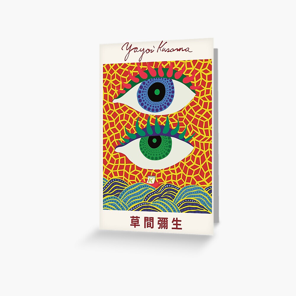 "Yayoi Kusama Art Exhibition Poster Design" Greeting Card for Sale by ...