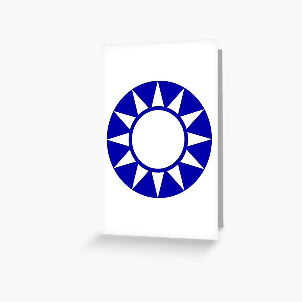 "Kuomintang Emblem" Sticker for Sale by chiangkaishek | Redbubble