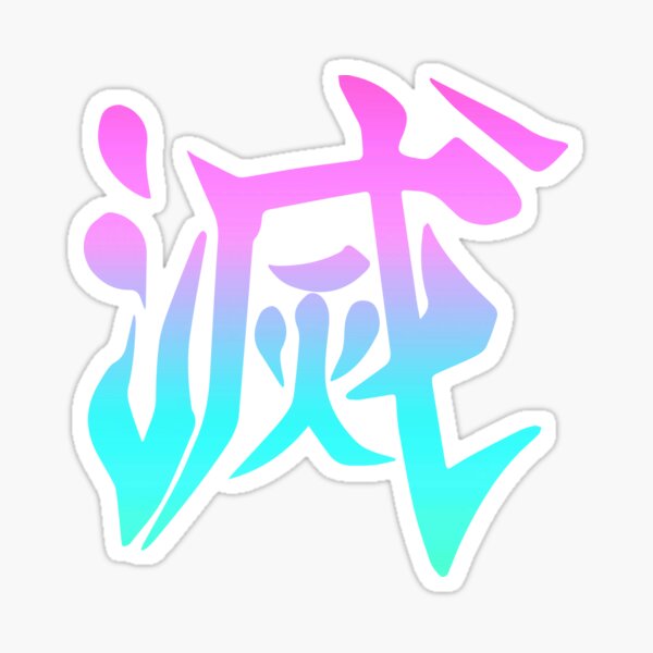 Pegatina «Símbolo de Demon Slayer Vaporwave» de HotpotFund | Redbubble