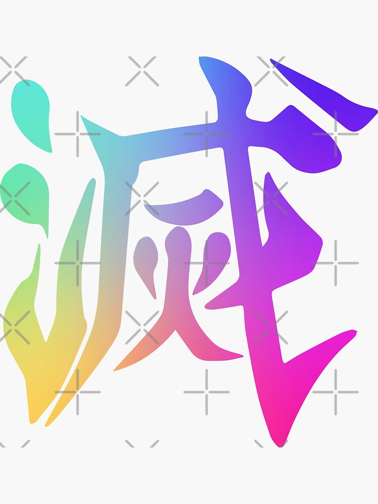 Pegatina «Demon Slayer Símbolo Arco Iris Holográfico» de HotpotFund ...