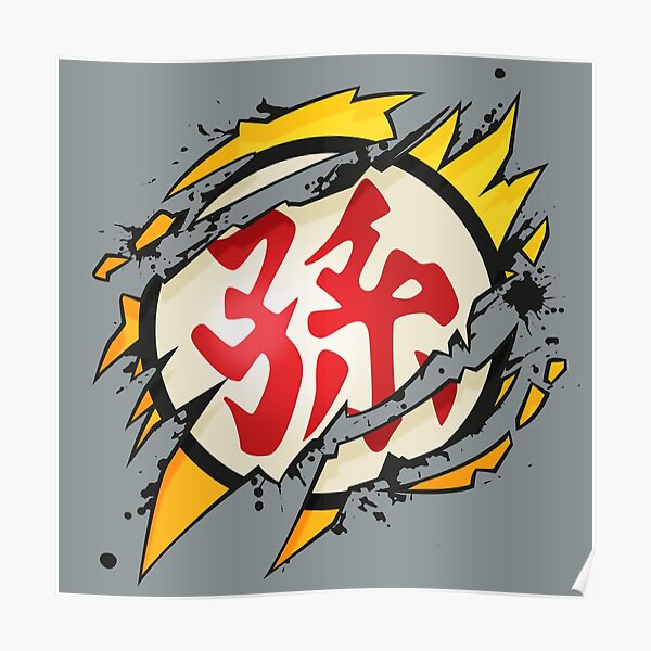 "Gohan kanji" Poster by lilouzen | Redbubble