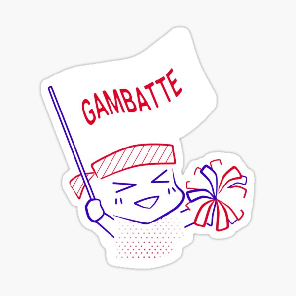 "Cute Cheering Anime Chibi Gambatte Colored" Sticker for Sale by ...