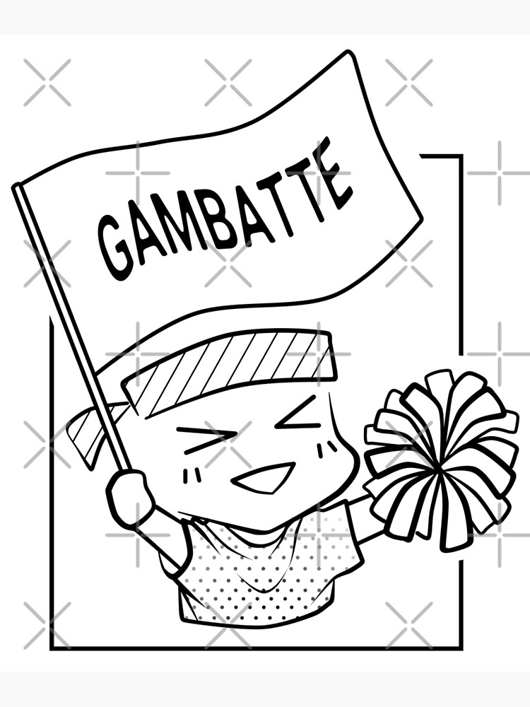 Lámina fotográfica «Lindo Anime Animado Chibi Gambate Negro» de yuuka18 ...