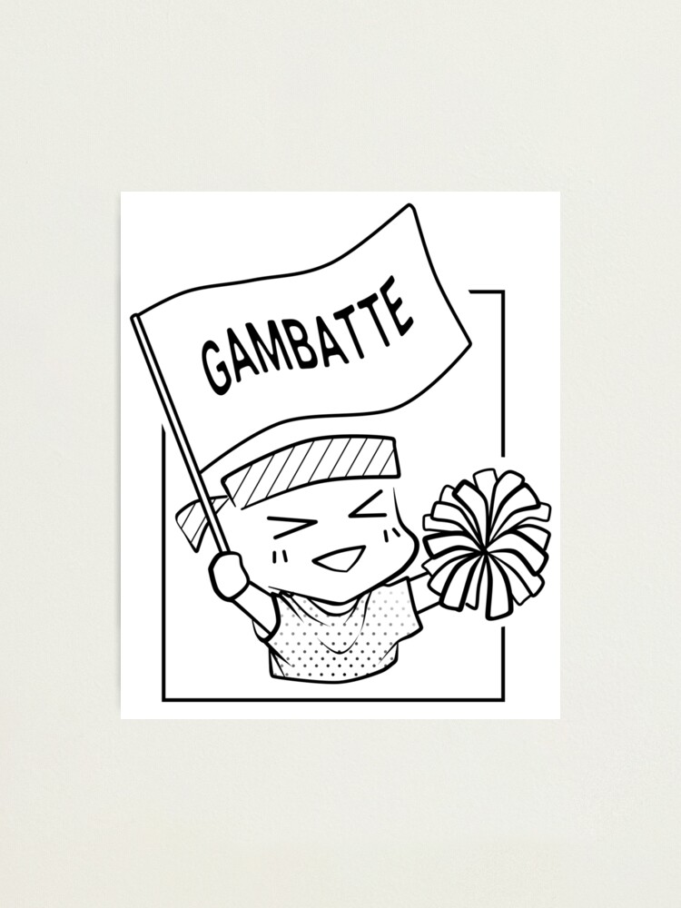 Lámina fotográfica «Lindo Anime Animado Chibi Gambate Negro» de yuuka18 ...