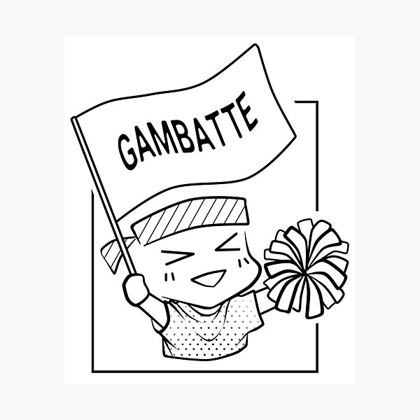 Lámina fotográfica «Lindo Anime Animado Chibi Gambate Negro» de yuuka18 ...