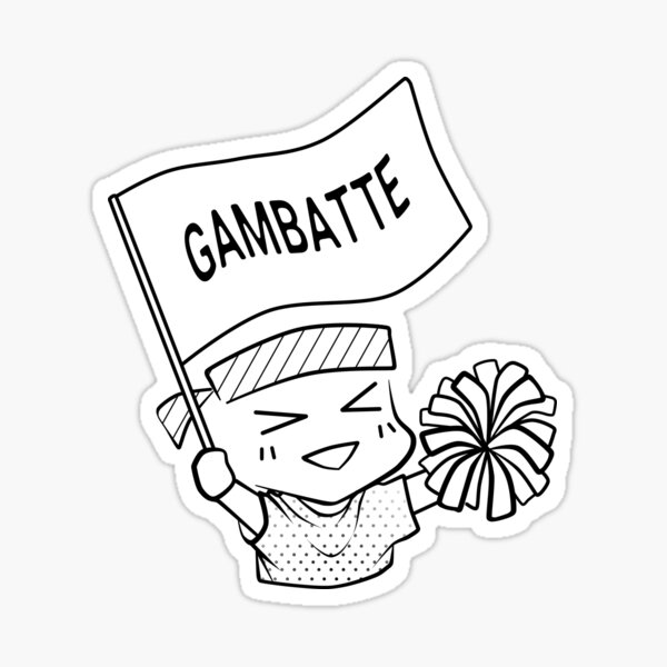 "Cute Cheering Anime Chibi Gambate Black" Sticker for Sale by yuuka18 ...