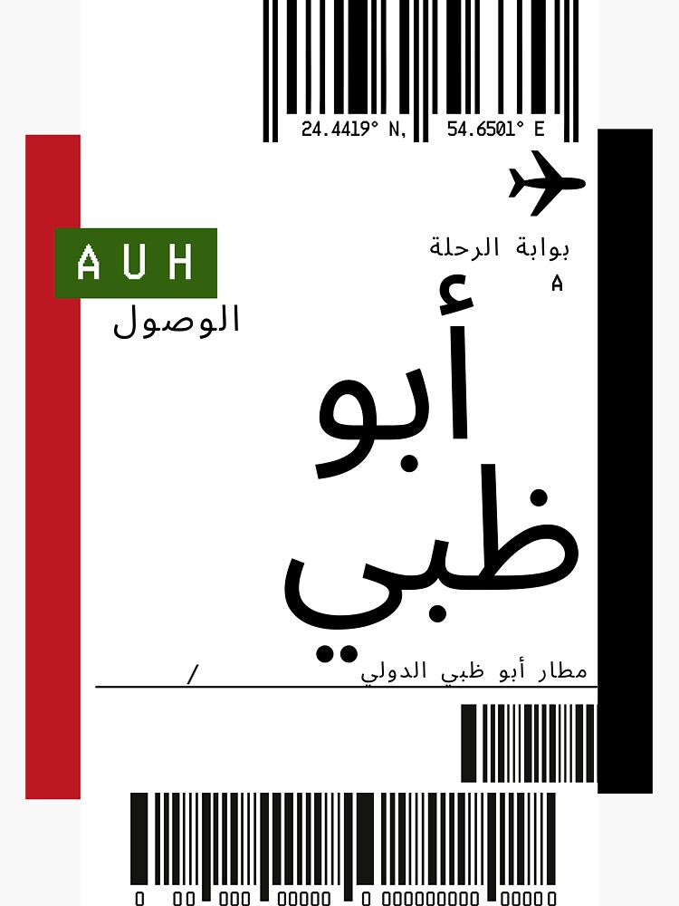 "Abu Dhabi Plane Ticket | UAE ticket | Arabic Plane ticket" Sticker for ...