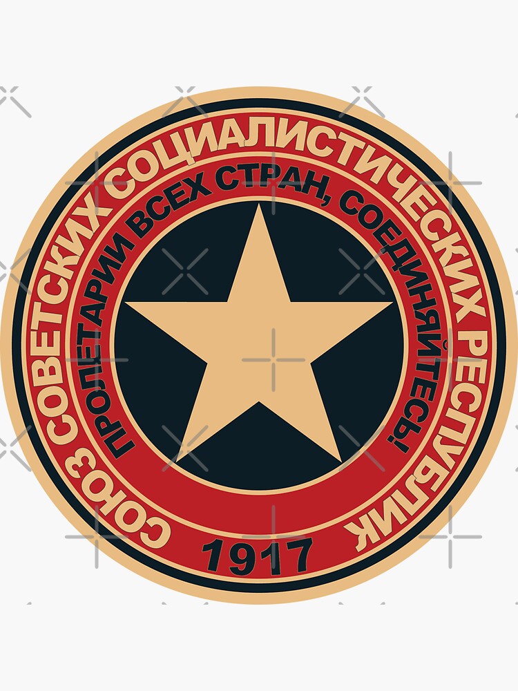 "Soviet Union Original Logo" Sticker for Sale by Soviet-Art | Redbubble