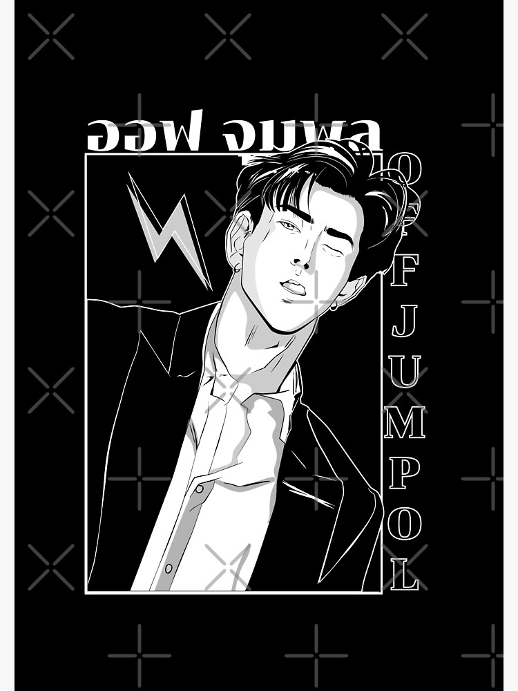 "Off Jumpol - White version" Poster by itzelmedinar | Redbubble