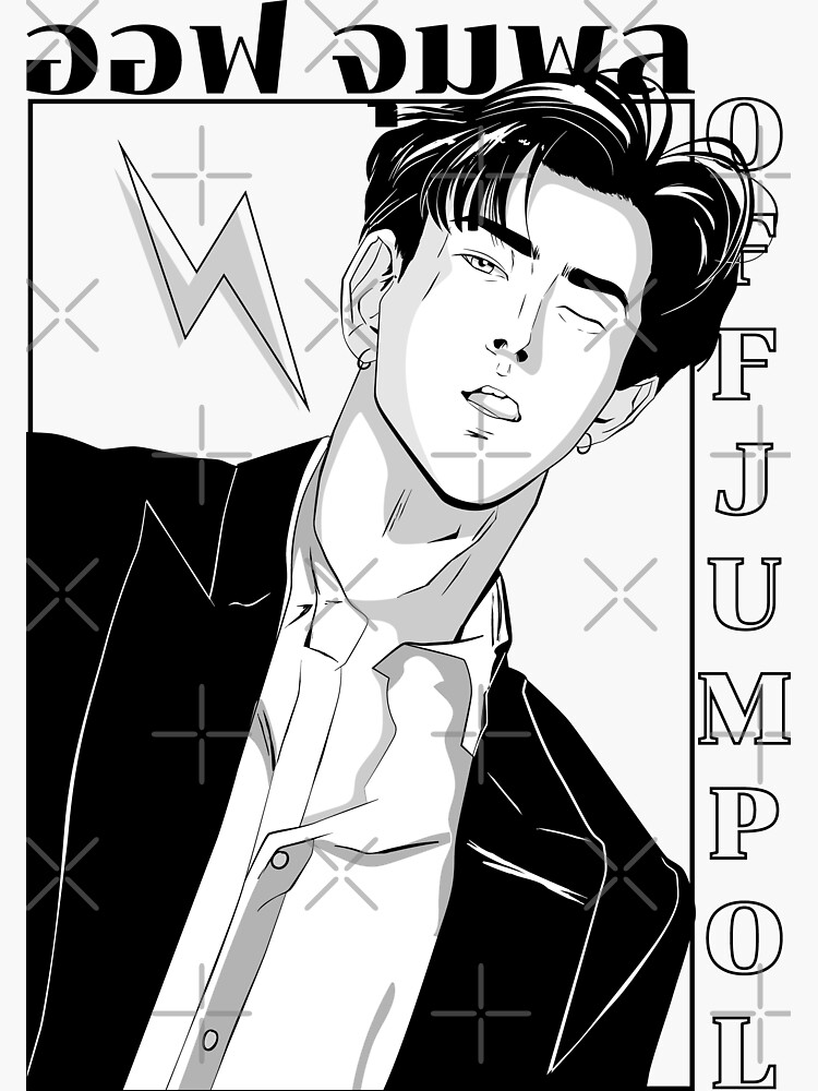 "Off Jumpol - Black Version" Sticker for Sale by itzelmedinar | Redbubble