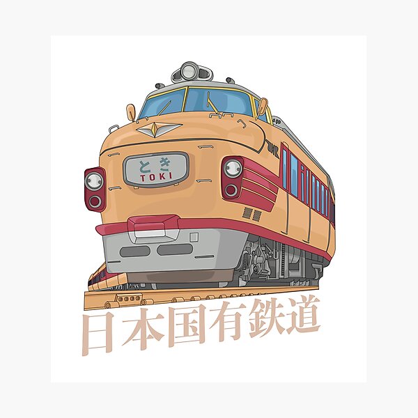 "KuHa 181 1960s 70s Vintage Japanese Toki Express Train Gift ...