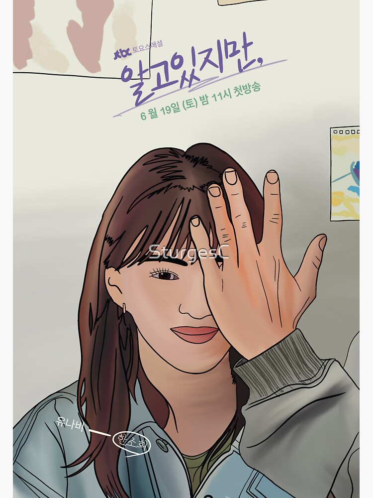 "Nevertheless- K drama pop art poster " Sticker by SturgesC | Redbubble