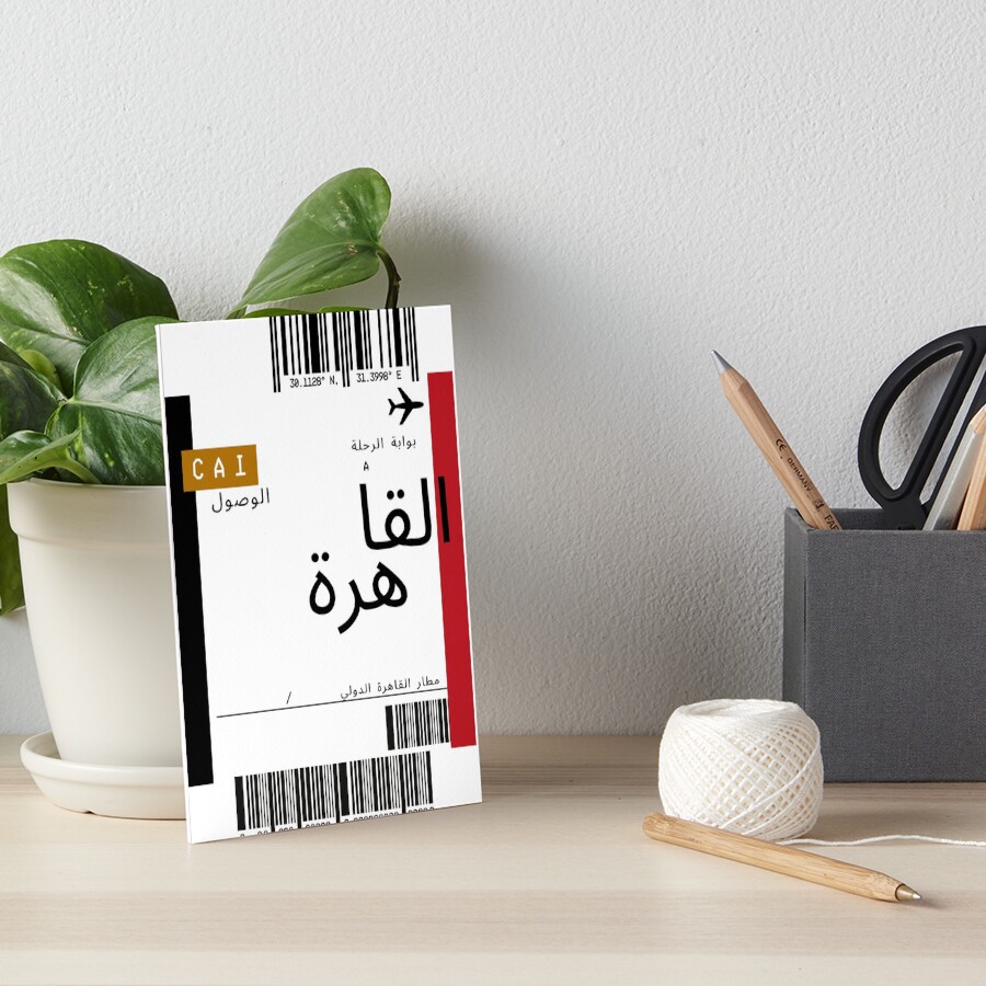 "Cairo Plane Ticket | Egypt arabic plane ticket" Art Board Print for ...