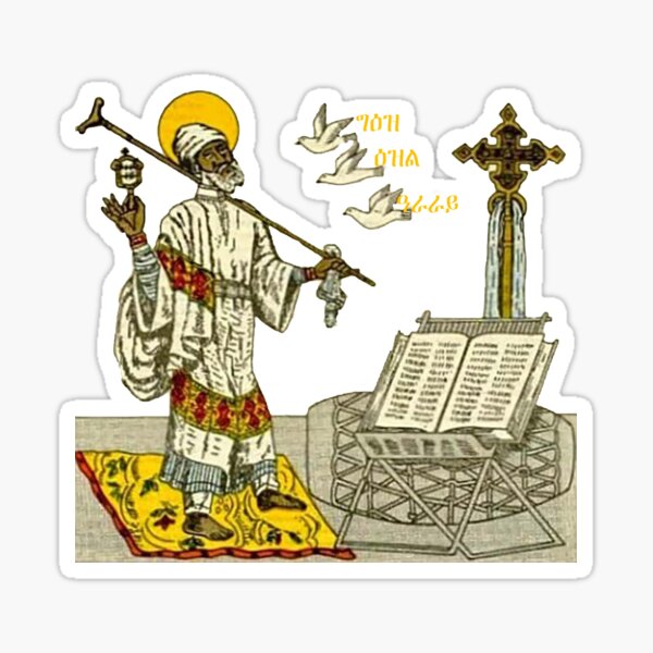 "Yared" Sticker for Sale by HaGeez | Redbubble