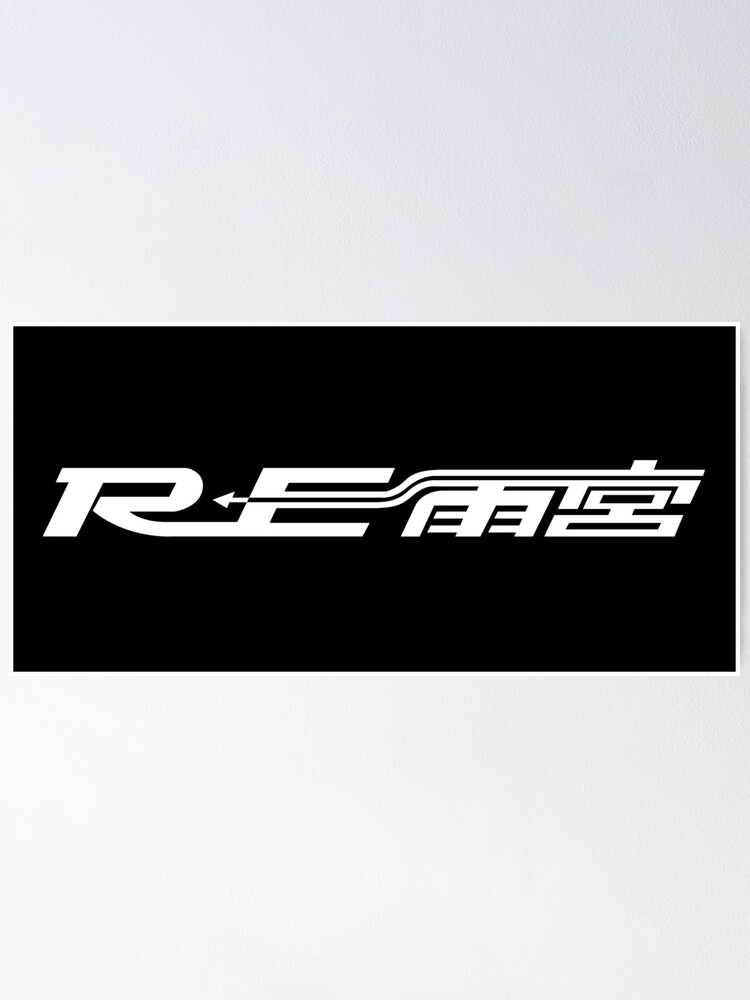 "RE-Amemiya" Poster for Sale by JDMShop | Redbubble