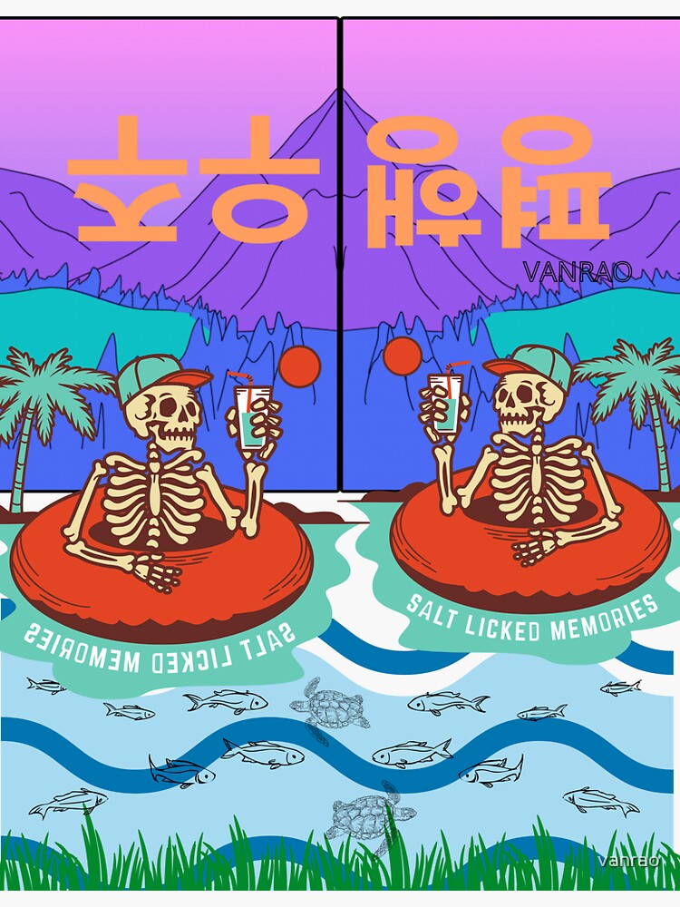 "Parallel Universe 평행 우주 Shirt Design by VANRAO" Sticker for Sale by ...