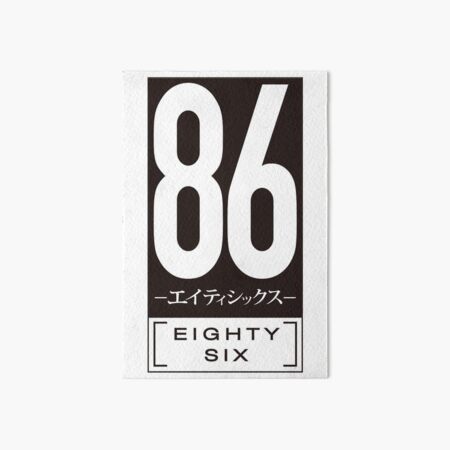 "Eighty Six Logo" Art Board Print by ValarieKing | Redbubble