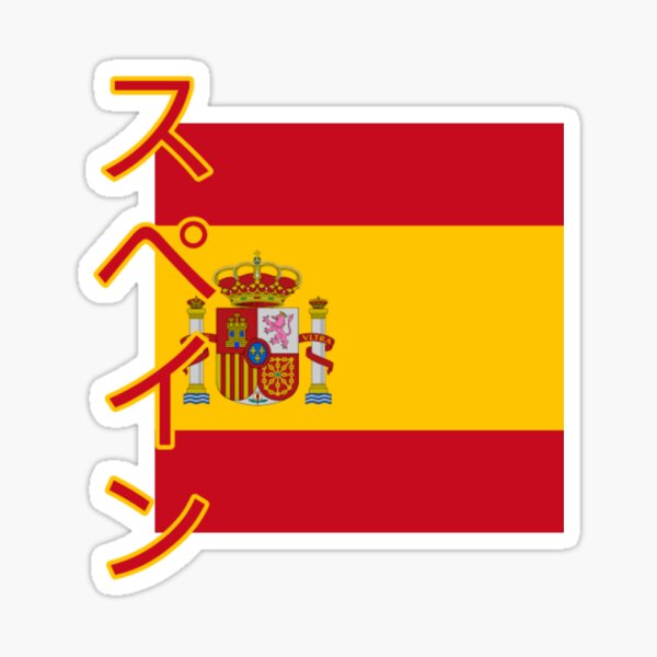 "Spanish flag" Sticker by Tito87 | Redbubble