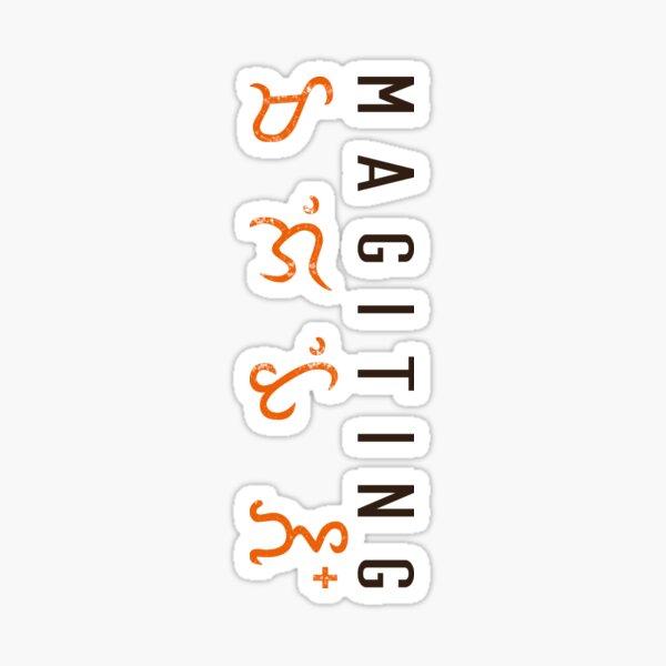 "Magiting (for White)" Sticker for Sale by BarakoPH | Redbubble