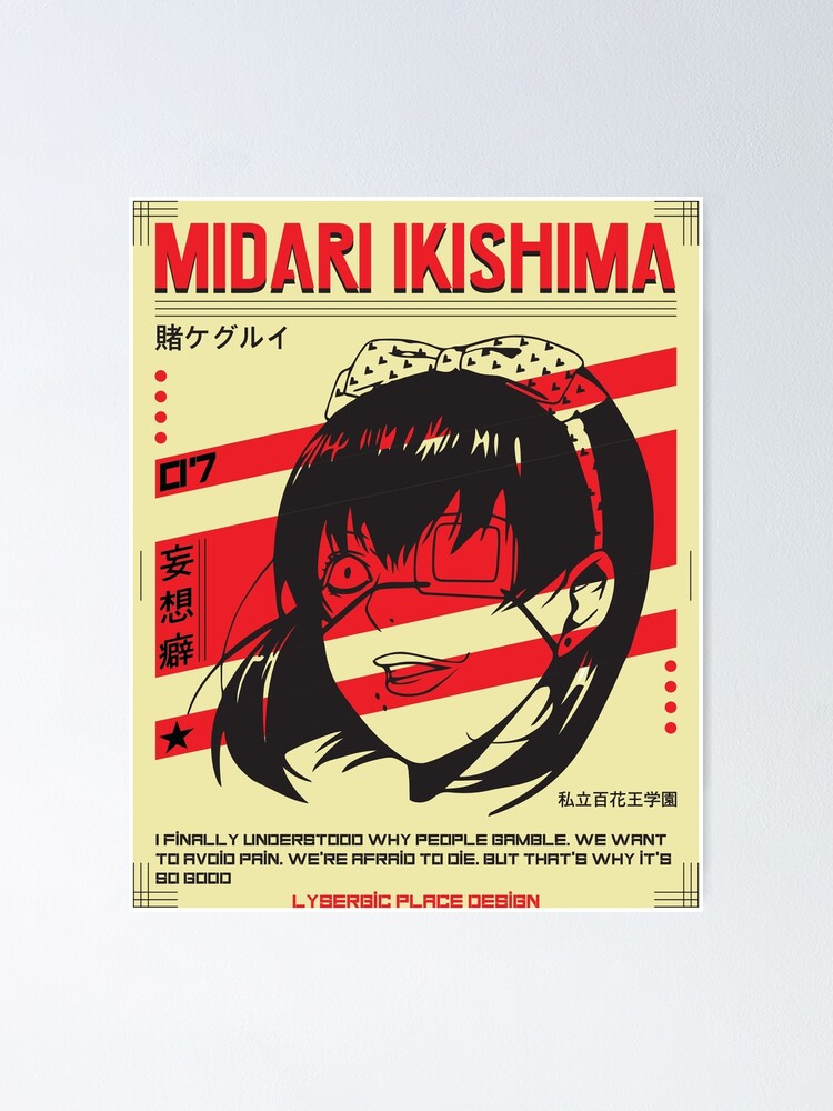 "Midari Ikishima v2 - Kakegurui" Poster by saint-ysergic | Redbubble