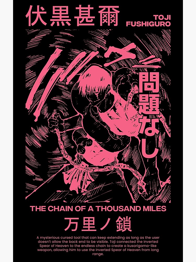 "Toji Fushiguro - Jujutsu Kaisen Manga (Pink Edition)" Poster for Sale ...