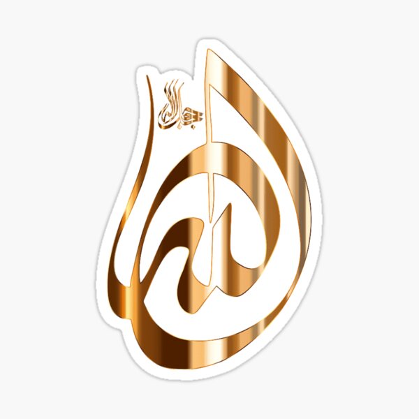 "Allah" Sticker for Sale by TheLightArt | Redbubble