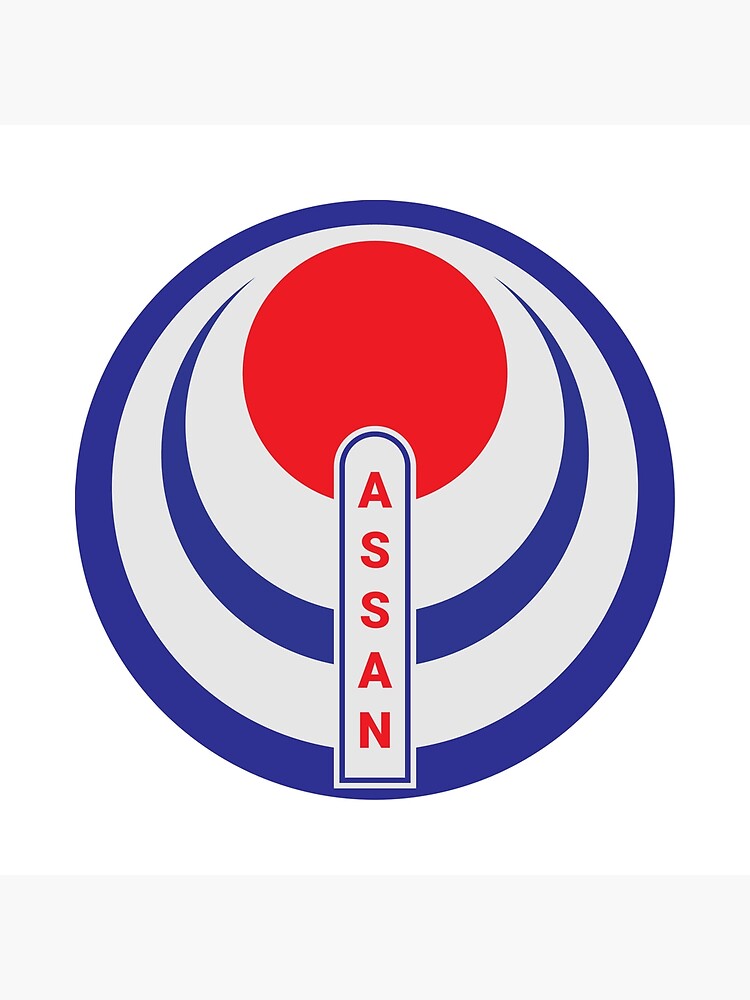 "SALE - Assan Motor Corp" Poster for Sale by StaceyMcCann | Redbubble