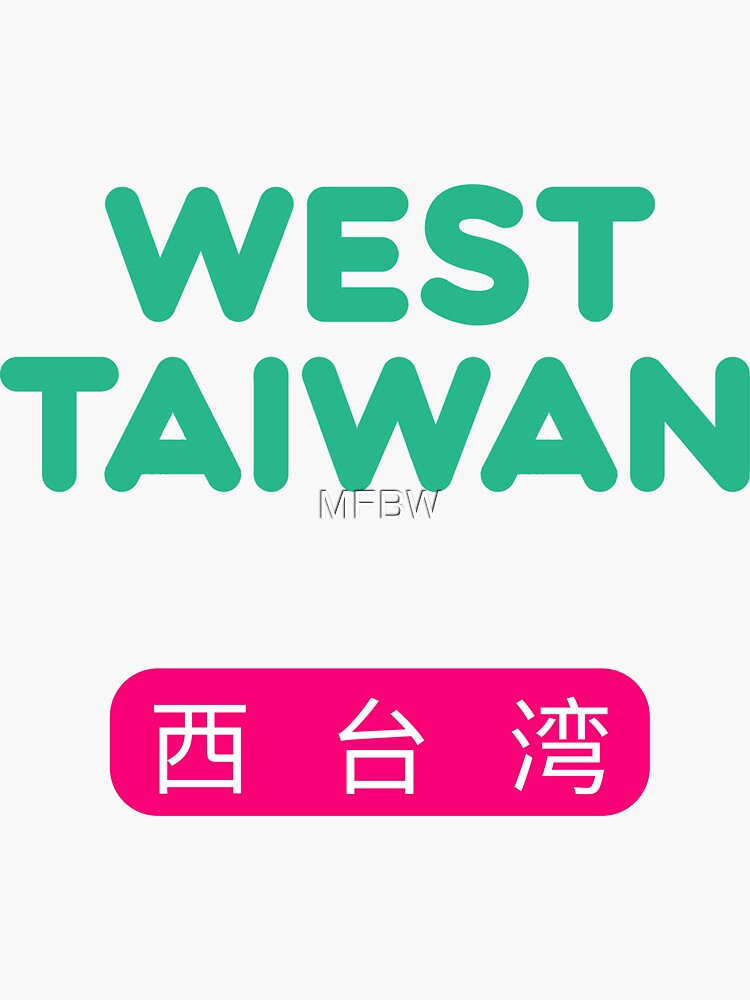 "Western Taiwan - WEST TAIWAN" Sticker for Sale by MFBW | Redbubble