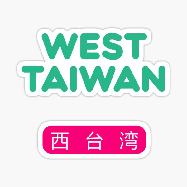 "Western Taiwan - WEST TAIWAN" Sticker for Sale by MFBW | Redbubble