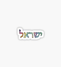 Hebrew: Stickers | Redbubble